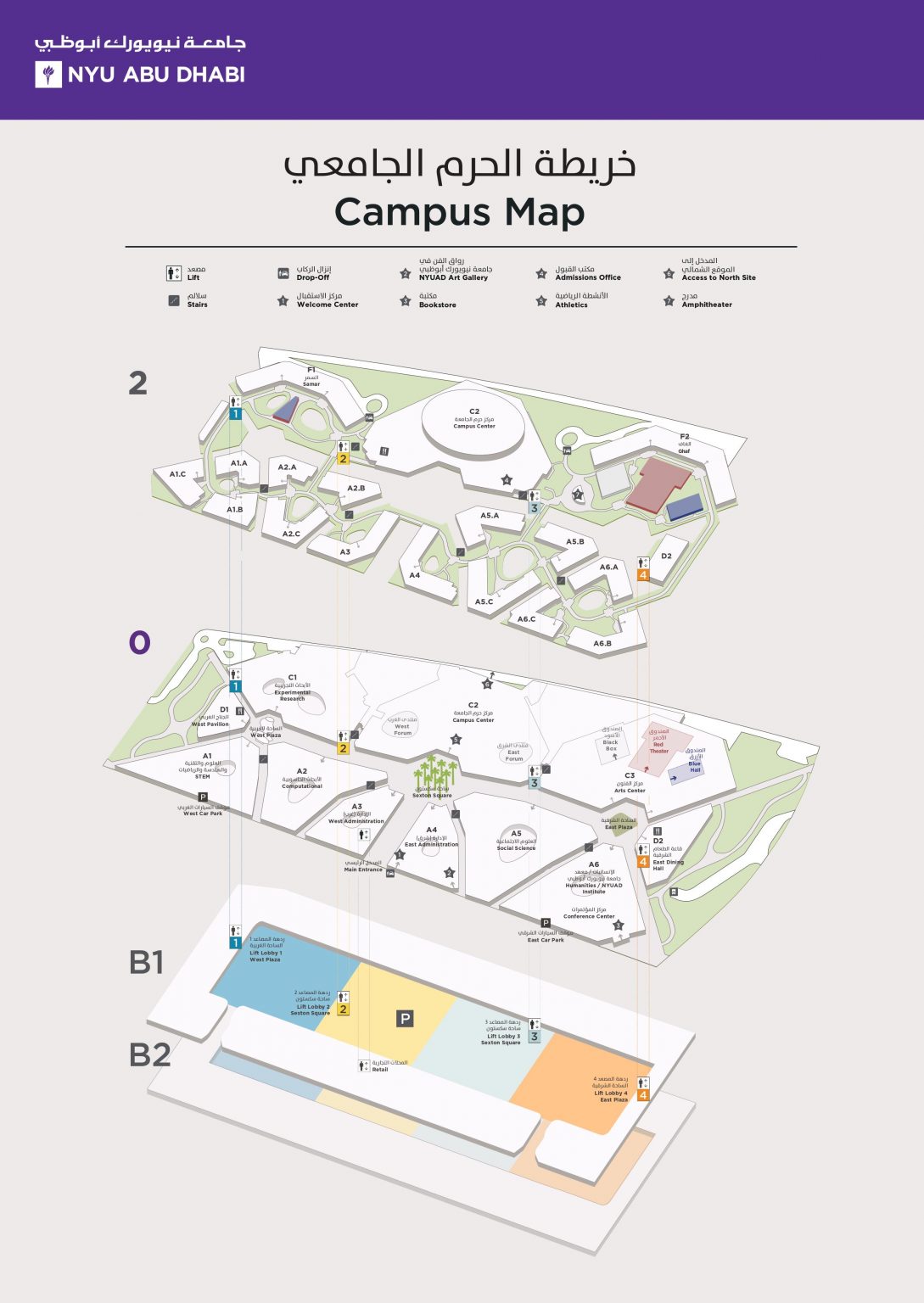 Venue & Accommodation – EAI ArtsIT 2024